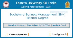 Bachelor of Business Management (BBM) External Degree 2021