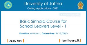 Basic Sinhala Course for School Leavers 2021 - University of Jaffna