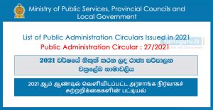 List of Public Administration Circulars Issued in 2021 (27/2021)