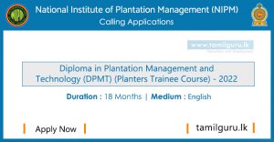 Diploma in Plantation Management and Technology 2022 - NIPM