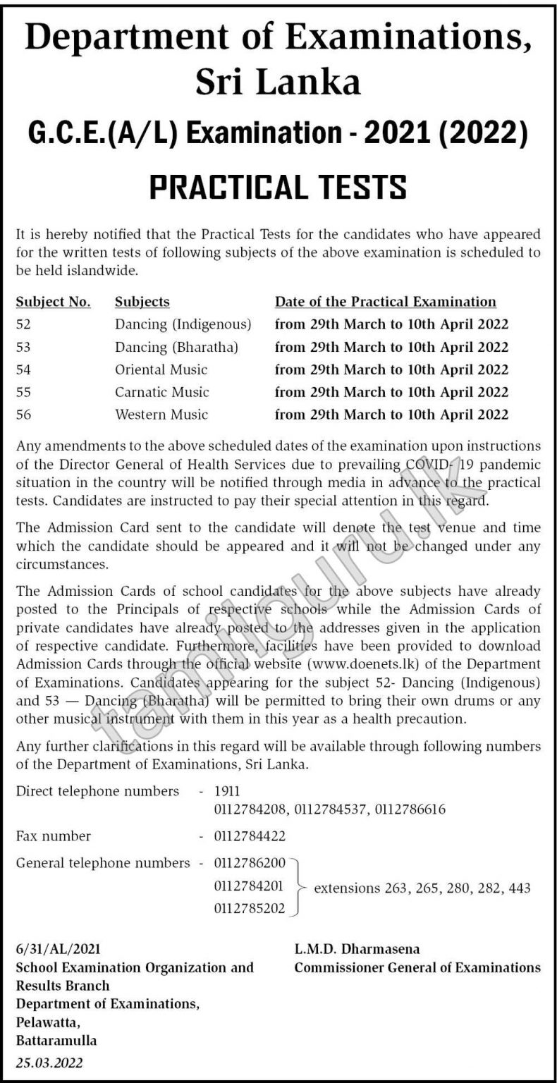 Admission Card for GCE A/L Examination 2021 (2022) - Practical Tests