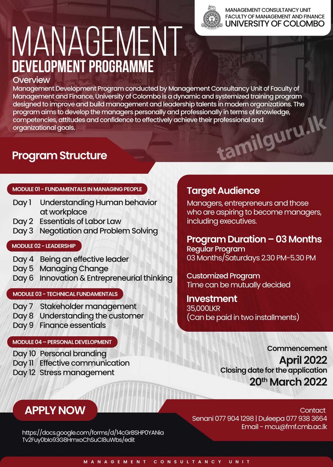 Management Development Programme 2022 - University of Colombo