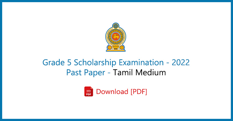 Grade 5 Scholarship Exam Past Paper 2022 Tamil Medium