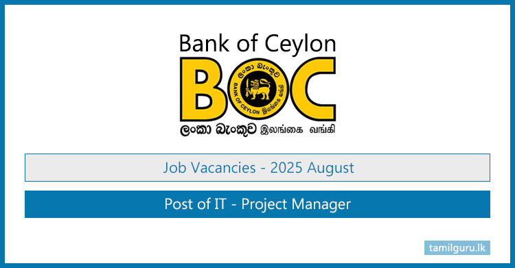 BOC Bank Vacancies 2025 - Post of IT Project Manager