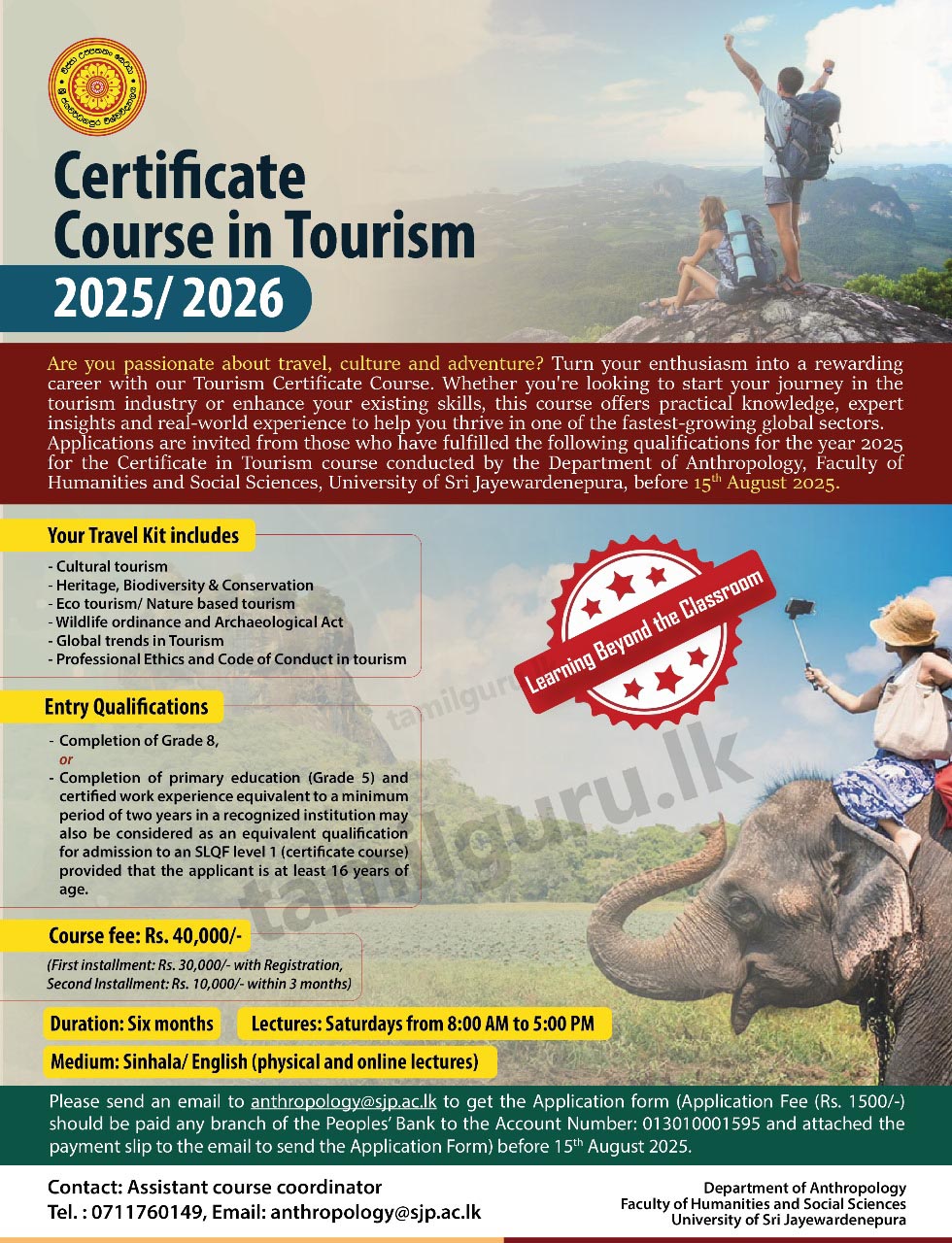 Certificate Course in Tourism 2025 - University of Sri Jayewardenepura
