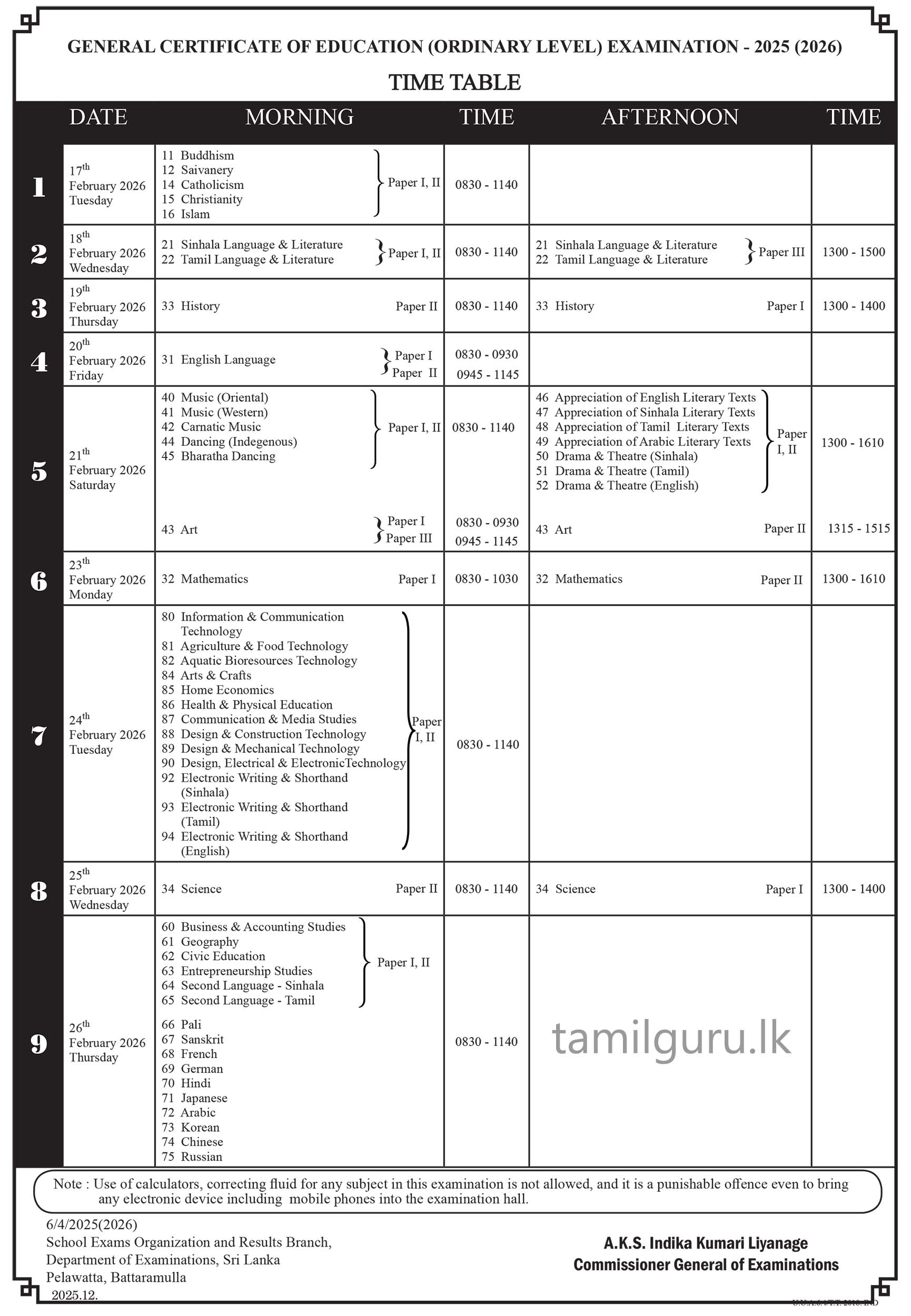 G.C.E. O/L Examination Time Table 2025 (2026) - Released Online