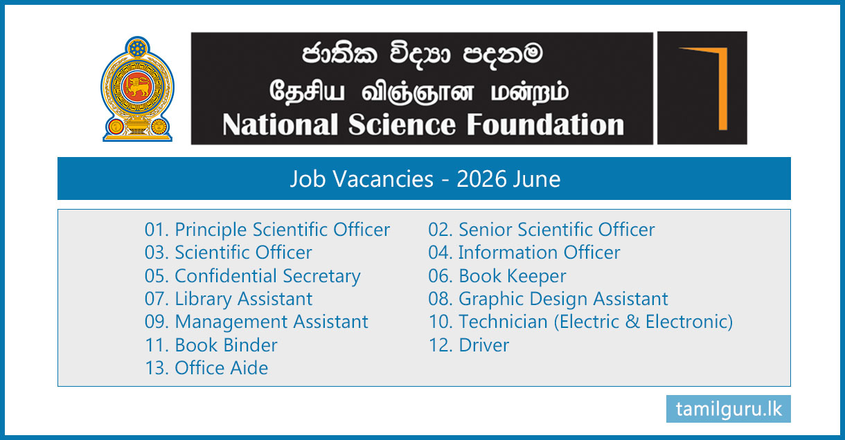 National Science Foundation (NSF) Job Vacancies - 2026 June